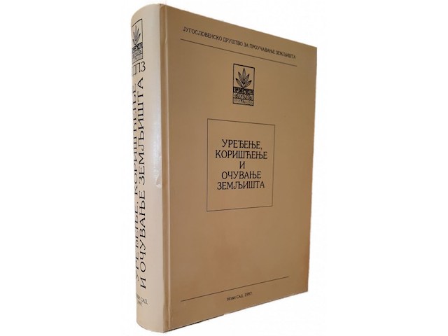 UREĐENJE, KORIŠĆENJE I OČUVANJE ZEMLJIŠTA (zbornik)