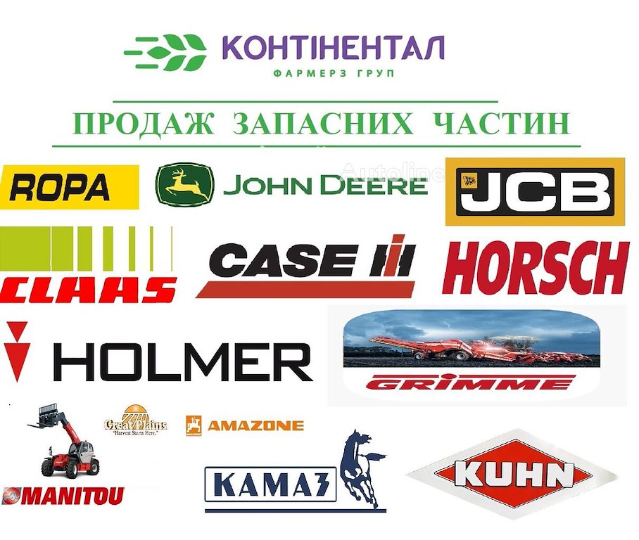 Tros zcheplennya Toyota 5617310 za automobila