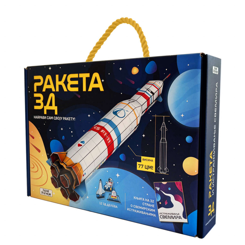 Napravi sam svoju raketu - Raketa 3D