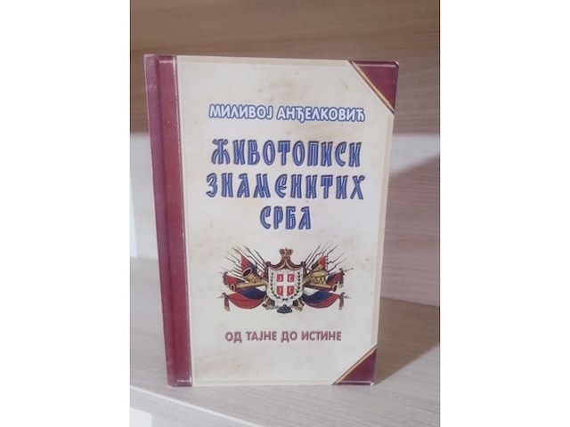 Milivoj Anđelković ➡️ Životopisi znamenitih Srba