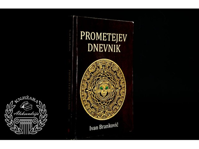 PROMETEJEV DNEVNIK - Ivan Branković