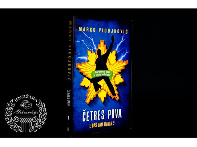 ČETRES PRVA / E BAŠ VAM HVALA 2 - Marko Vidojković