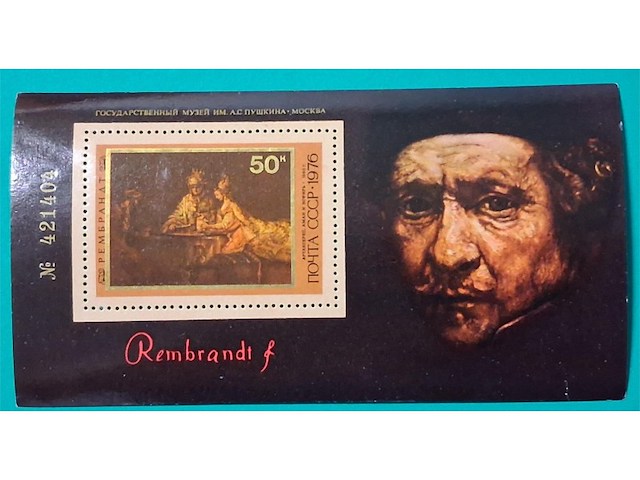 1989 - SSSR - Čista bez falca. - Blok