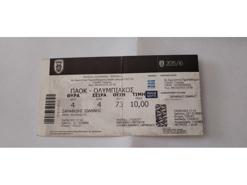 PAOK VS OLYMPIAKOS