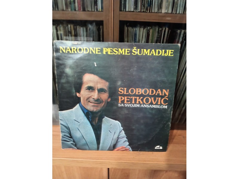 SLOBODAN PETKOVIĆ