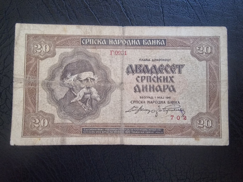 Srbija 20 Dinara 1941 Okupacija Vuk