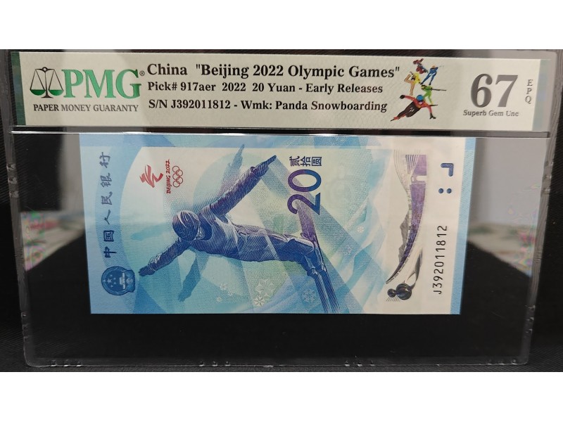 NR Kina - 20 yuan 2022 PMG 67 EPQ - Komemorativna