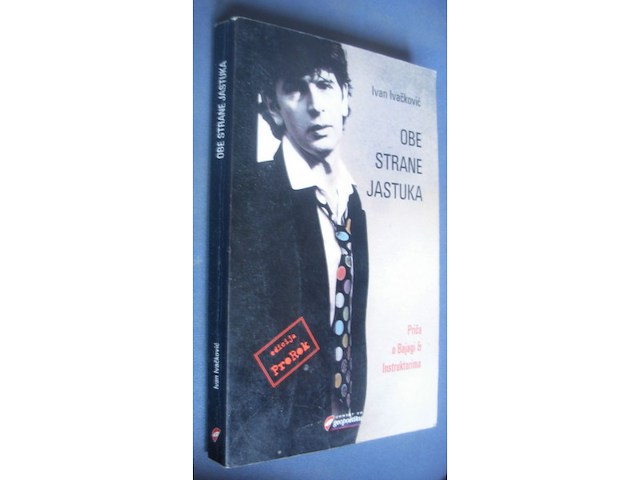 OBE STRANE JASTUKA - Ivan Ivačković