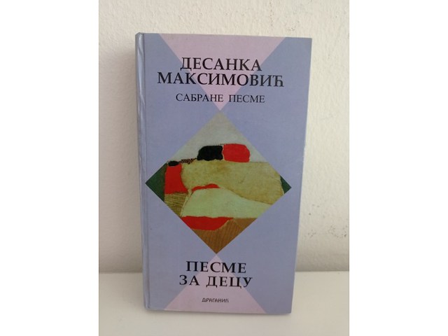 Desanka Maksimović - Pesme za decu