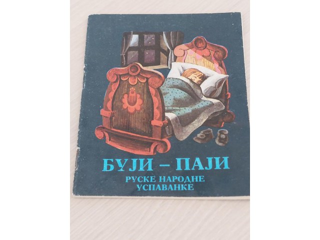 Buji - Paji   Ruske narodne uspavanke
