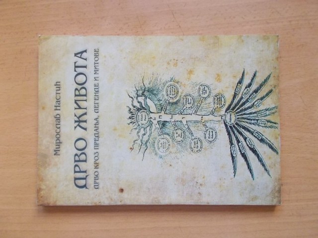 DRVO ZIVOTA - MIROSLAV NASTIC