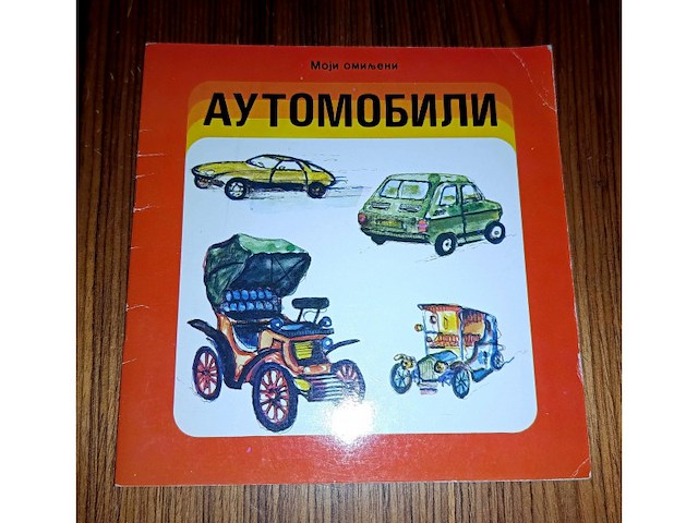 Moji omiljeni automobili - Bojana Pejakovic