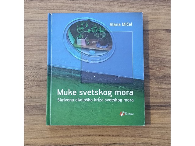 MUKE SVETSKOG MORA Alana Mičel