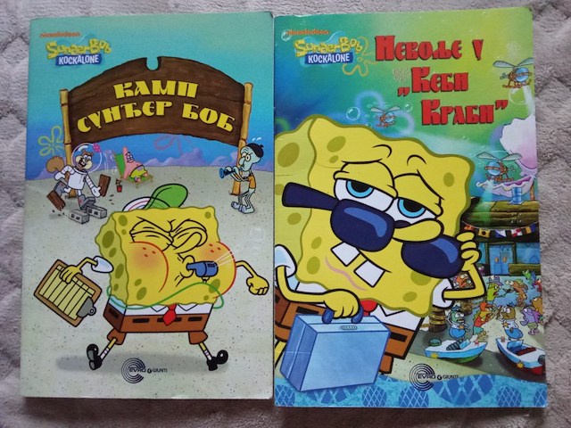Sunđer Bob Kockalone / 2 slikovnice
