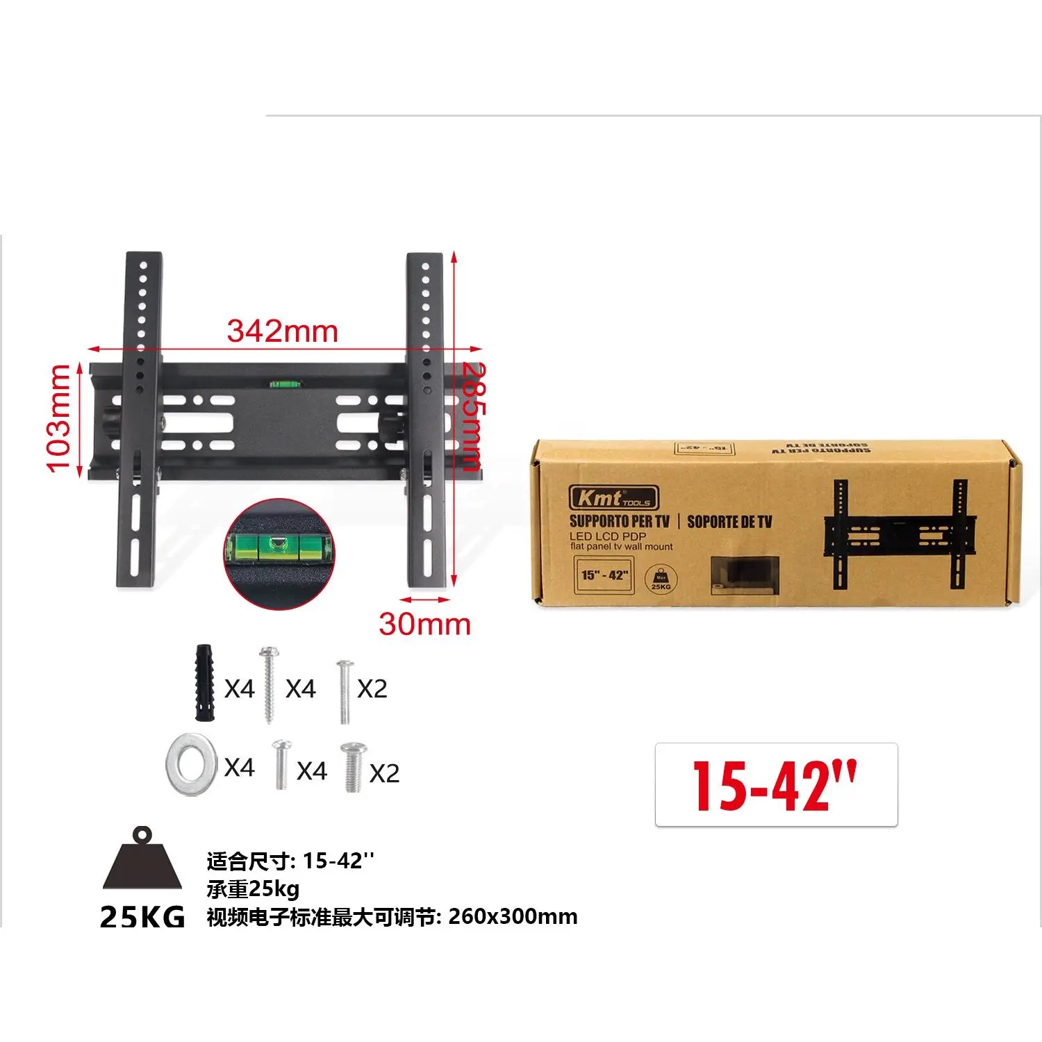 KMT Nagibni zidni nosač za televizor, 15-42″, 200x200