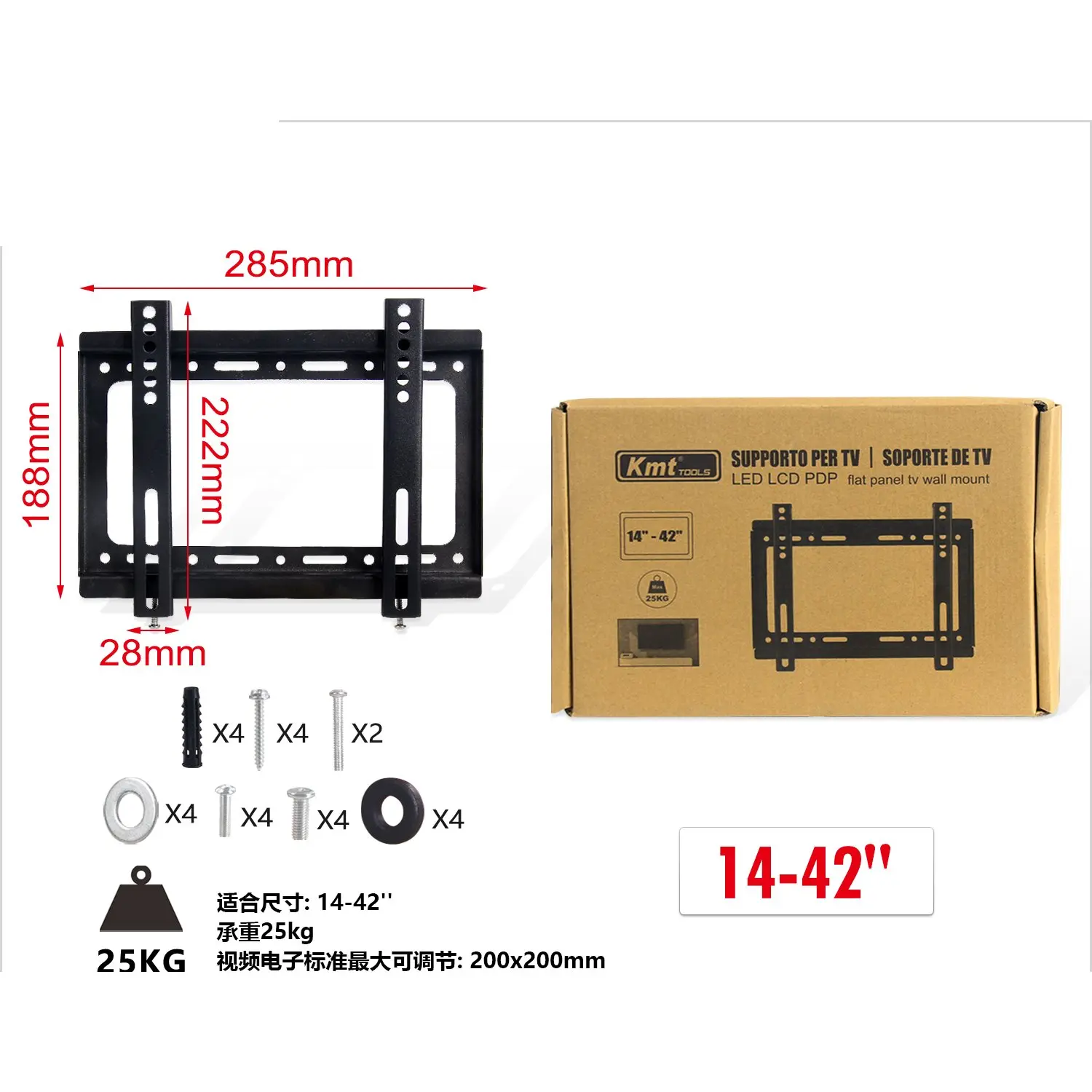 KMT Fiksni zidni nosač za TV, 14-42″, 200x200
