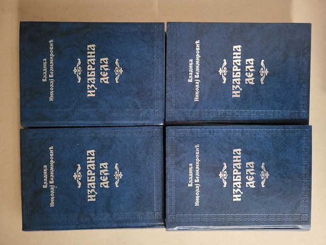 Vladika Nikolaj Velimirovic - Izabrana dela, 1 - 4