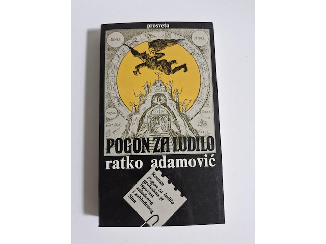 Pogon za ludilo - Ratko Adamović