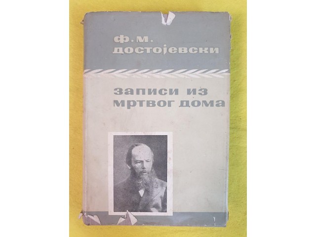 Dostojevski - Zapisi iz mrtvog doma