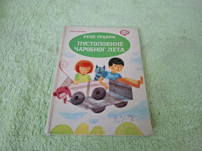 Pustolovine čarobnog leta-Rene Ređani