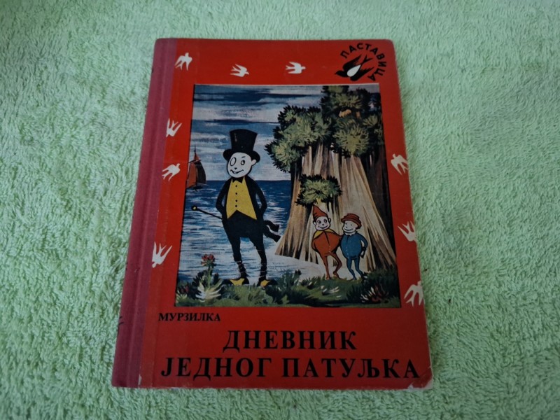 Dnevnik jednog patuljka-Murzilka