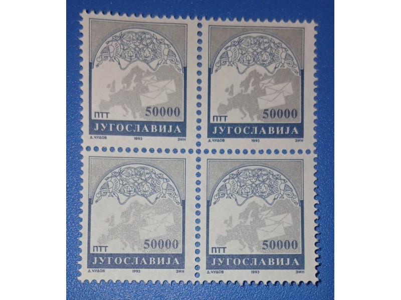 SRJ 1993 četverac MNH ** 13 1:4