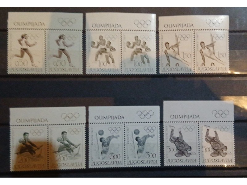 Jugoslavija 1968 sport dvojci MNH