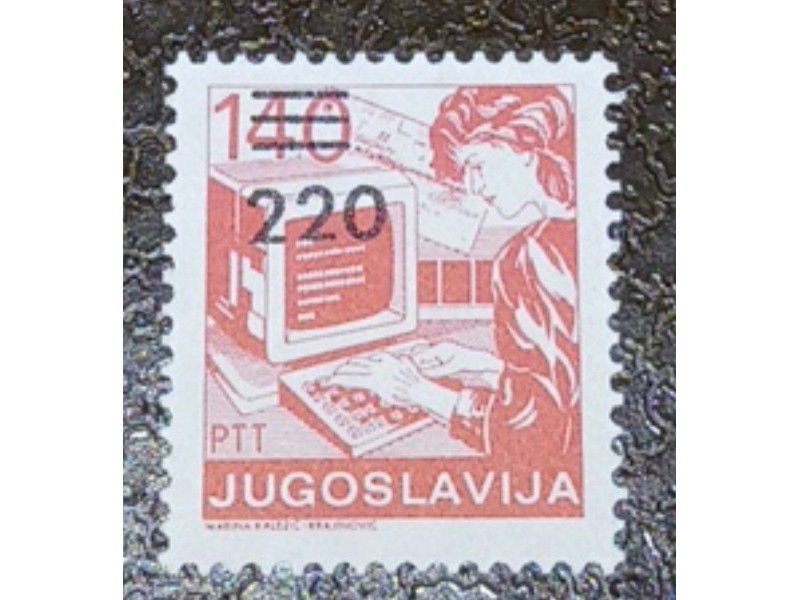Jugoslavija redovna marka MNH ** 1988