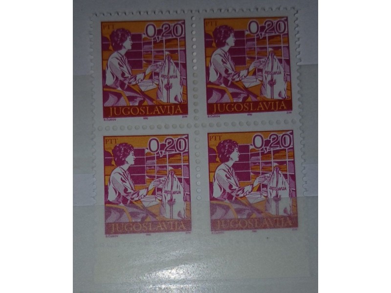 SFRJ četverac redovna MNH ** 1990 12 1:2