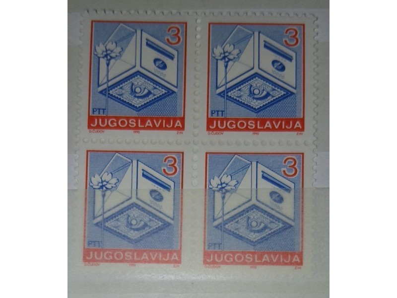 SFRJ četverac redovna MNH ** 12 1:2 1990