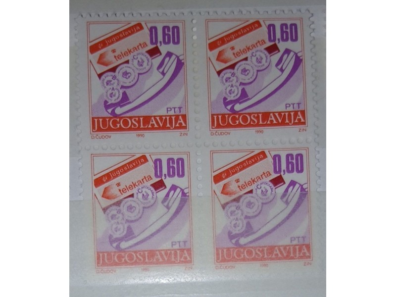 SFRJ četverac redovna MNH ** 12 1:2 1990