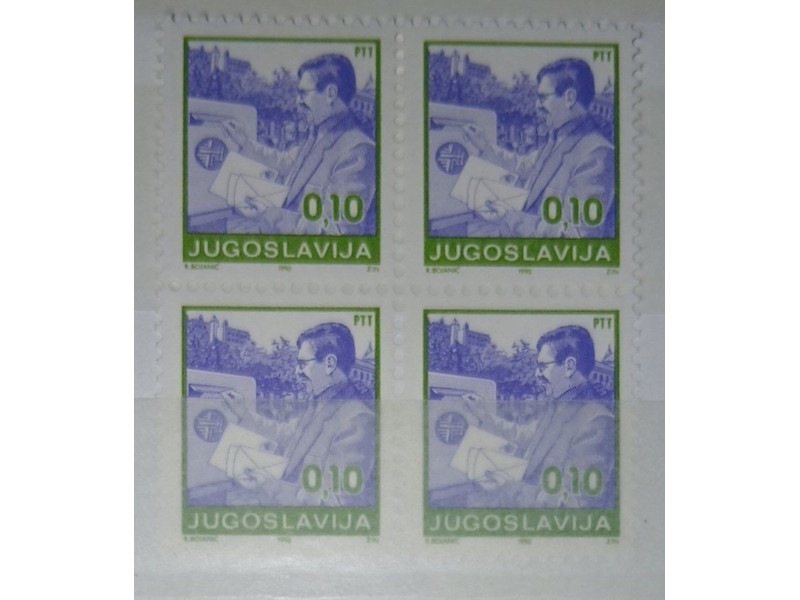 SFRJ četverac redovna MNH ** 12 1:2 1990