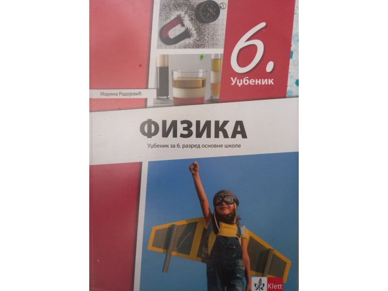 Fizika 6 - udžbenik - Klett