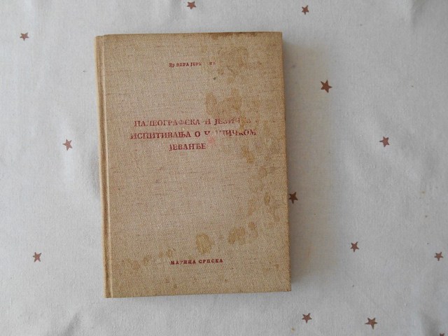 Vera Jerković - ... o Čajničkom jevanđelju