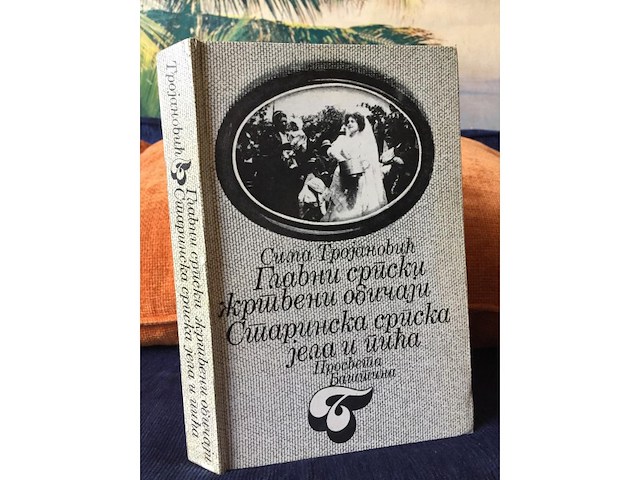 GLAVNI SRPSKI ŽRTVENI OBIČAJI / Starinska jela i pića