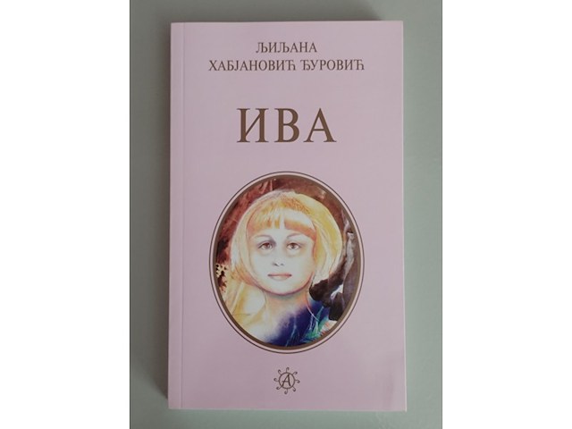 IVA - LJILJANA HABJANOVIĆ ĐUROVIĆ