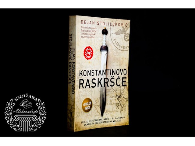 KONSTANTINOVO RASKRŠĆE - Dejan Stojiljković