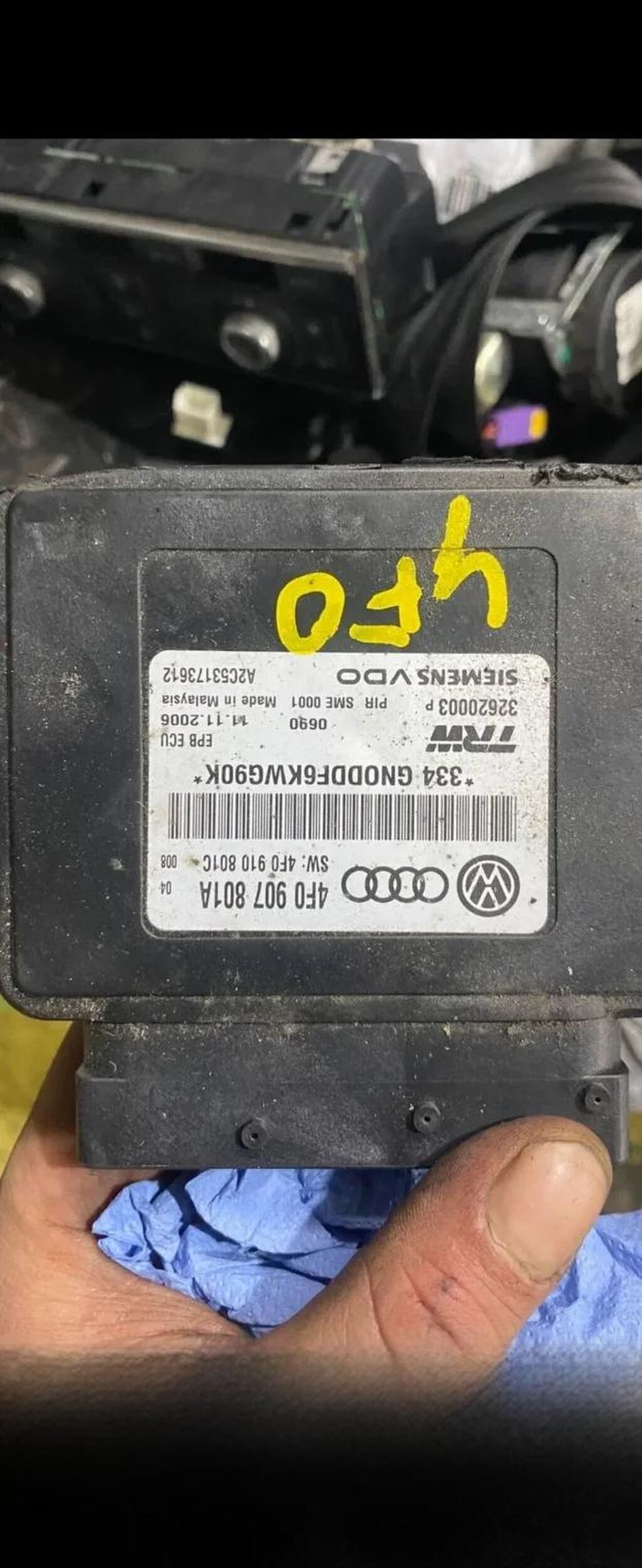 AUDI A6 C6 0 MODUL RUCNE KOCNICE 4F0907801A | Audi vagen delovi
