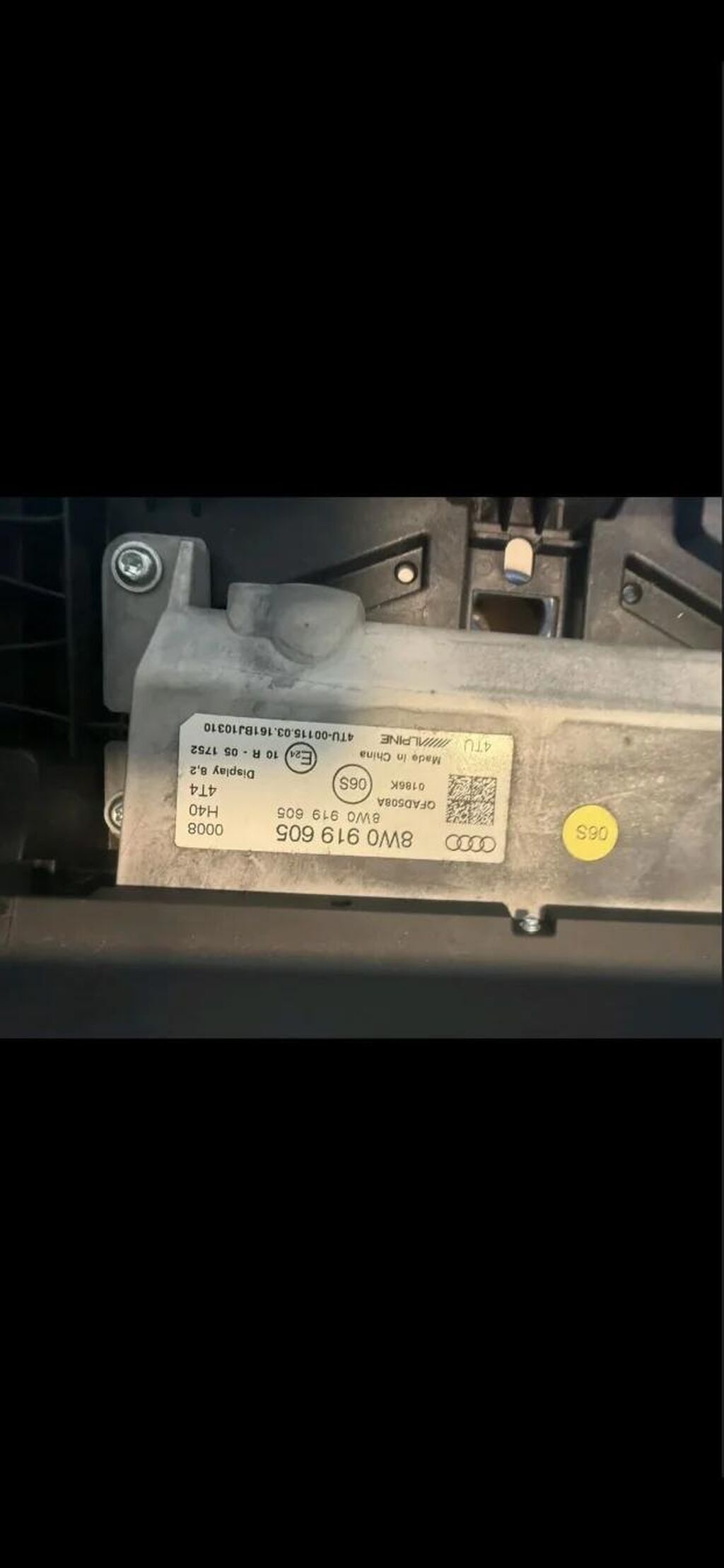 AUDIBA4 B9 2 DELOVI EKRAN MULTIMEDIJE 8W0919605 | Audi delovi ALTINA
