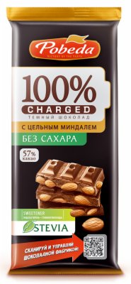 PROIZVOD NA BAZI KAKAA SA STEVIOM I BADEMIMA 90G