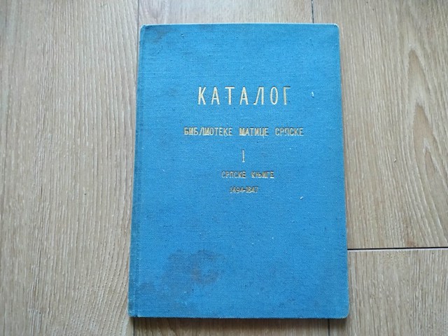 KATALOG biblioteke matice srpske 1494-1847