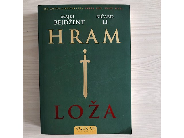 HRAM I LOŽA