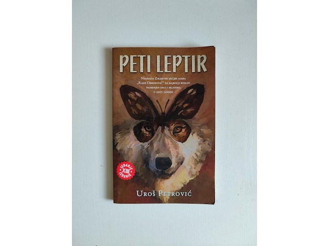 PETI LEPTIR - Uroš Petrović