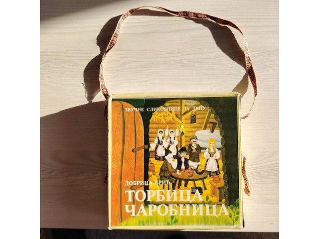Torbica čarobnica - Dobrica Erić