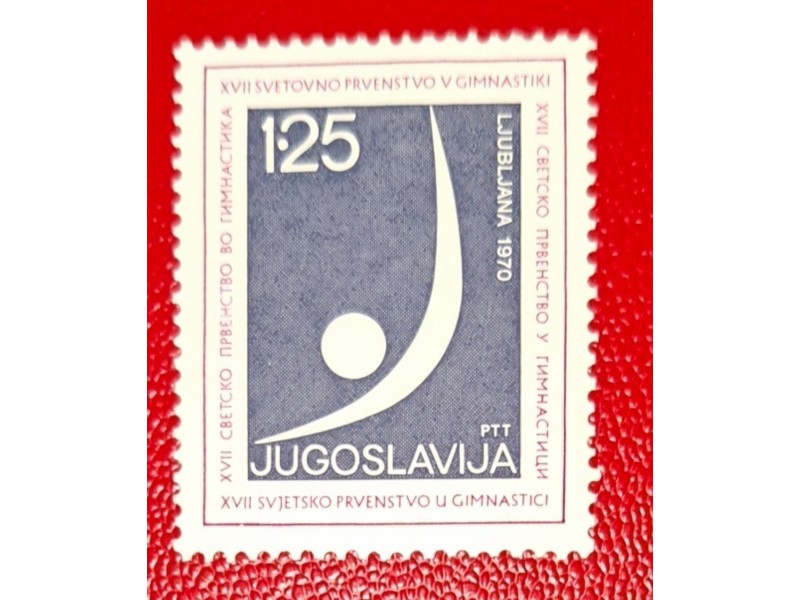 SFR Jugoslavija 1970 serija MNH **