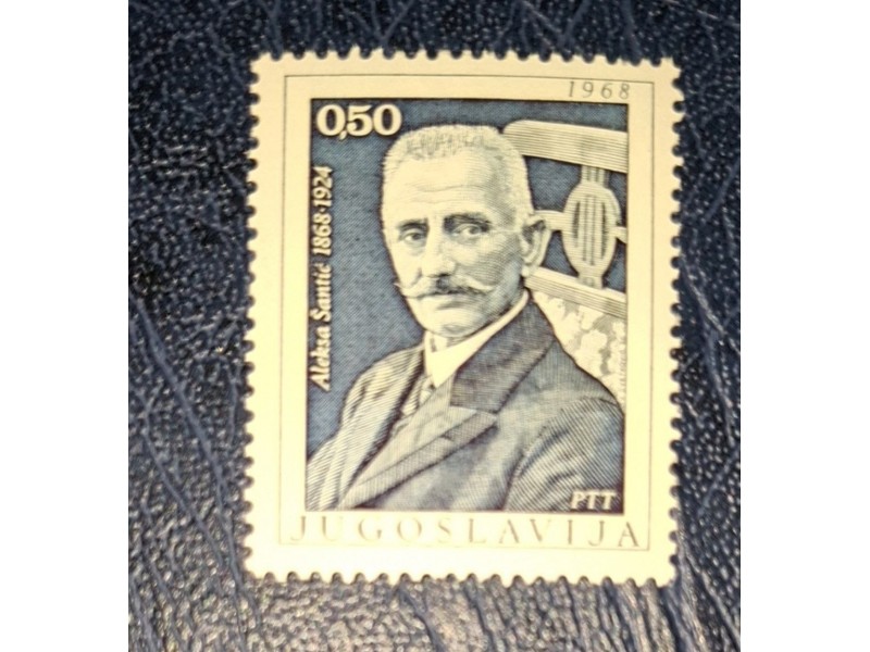 SFR Jugoslavija 1968 serija MNH **