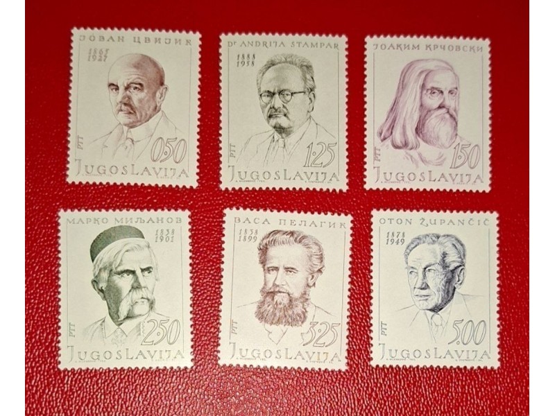 SFR Jugoslavija 1970 serija MNH **