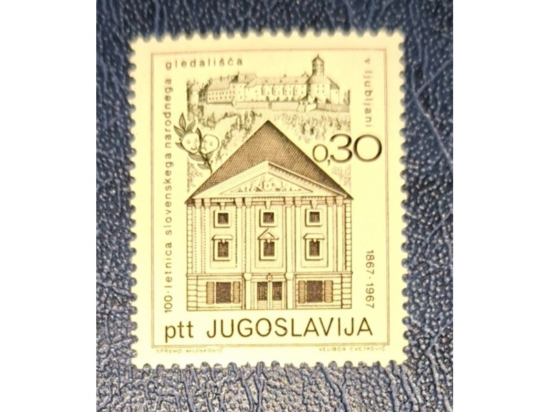 SFR Jugoslavija 1967 serija MNH **