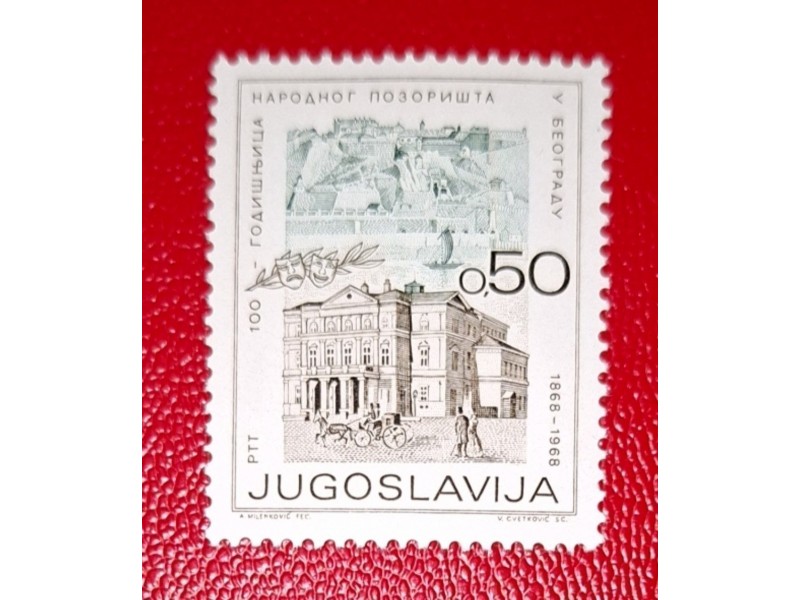 SFR Jugoslavija 1968 serija MNH **