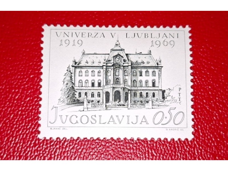 SFR Jugoslavija 1969 serija MNH **
